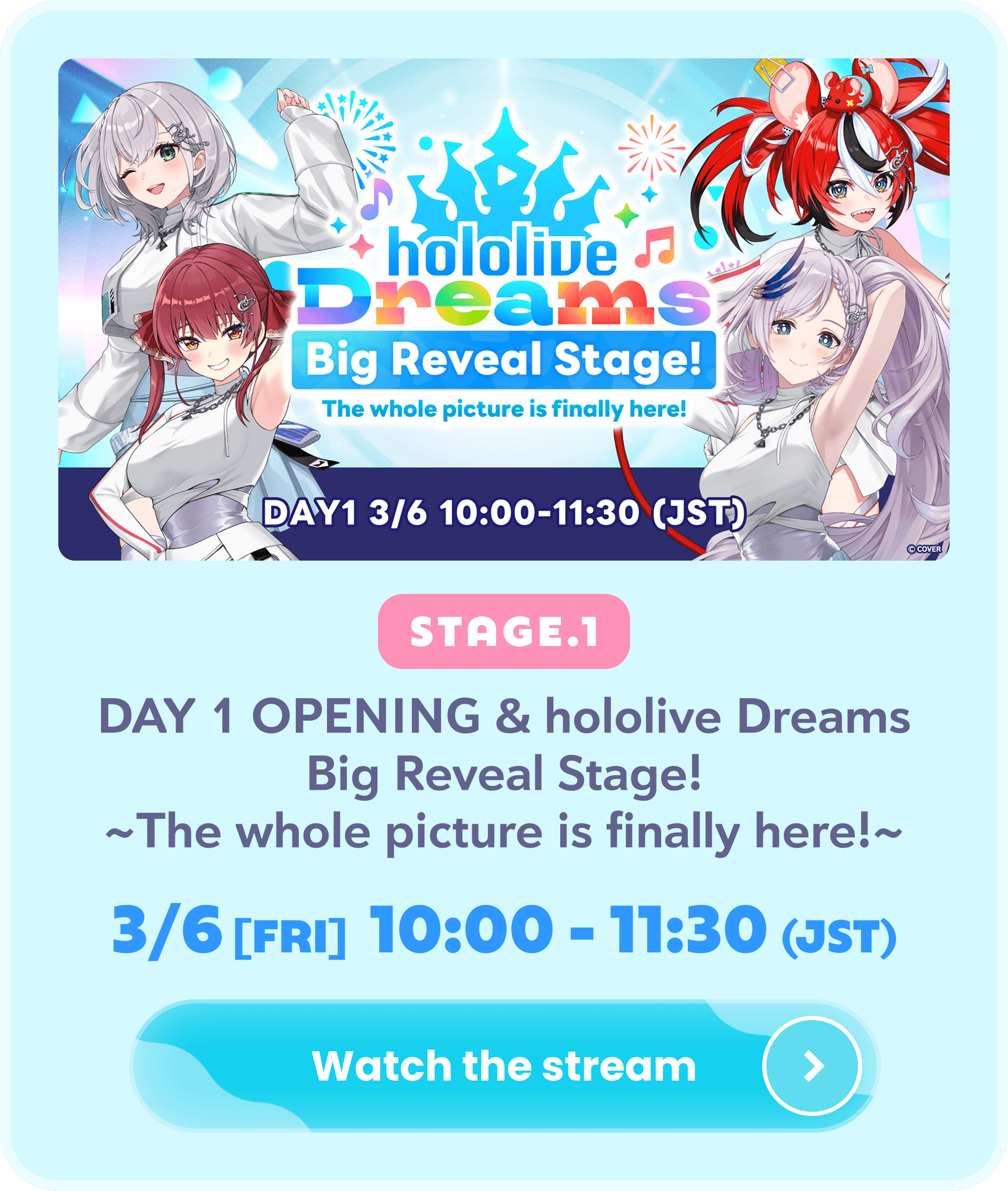 hololive Dreams SUPER EXPO 2026 Special Site