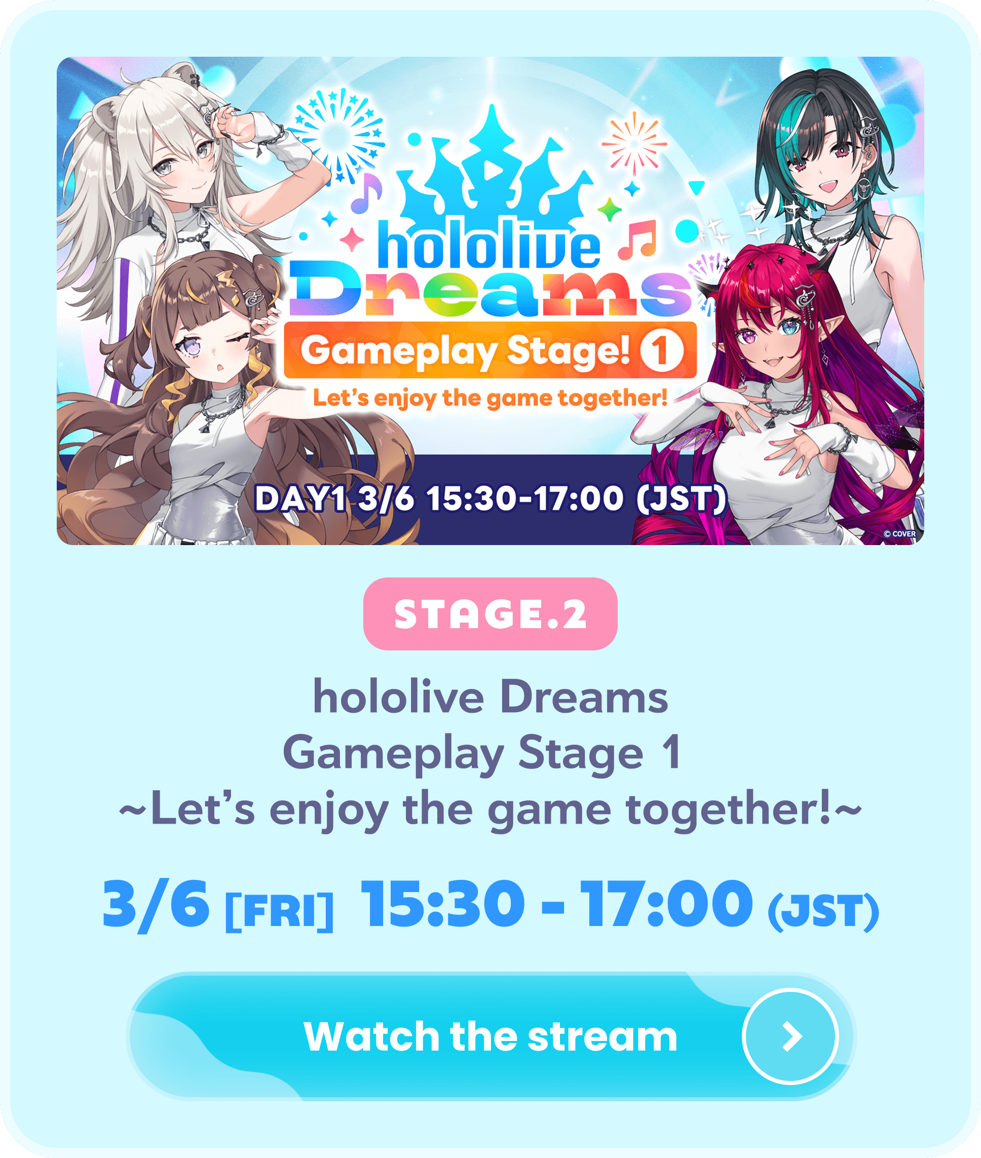 hololive Dreams SUPER EXPO 2026 Special Site