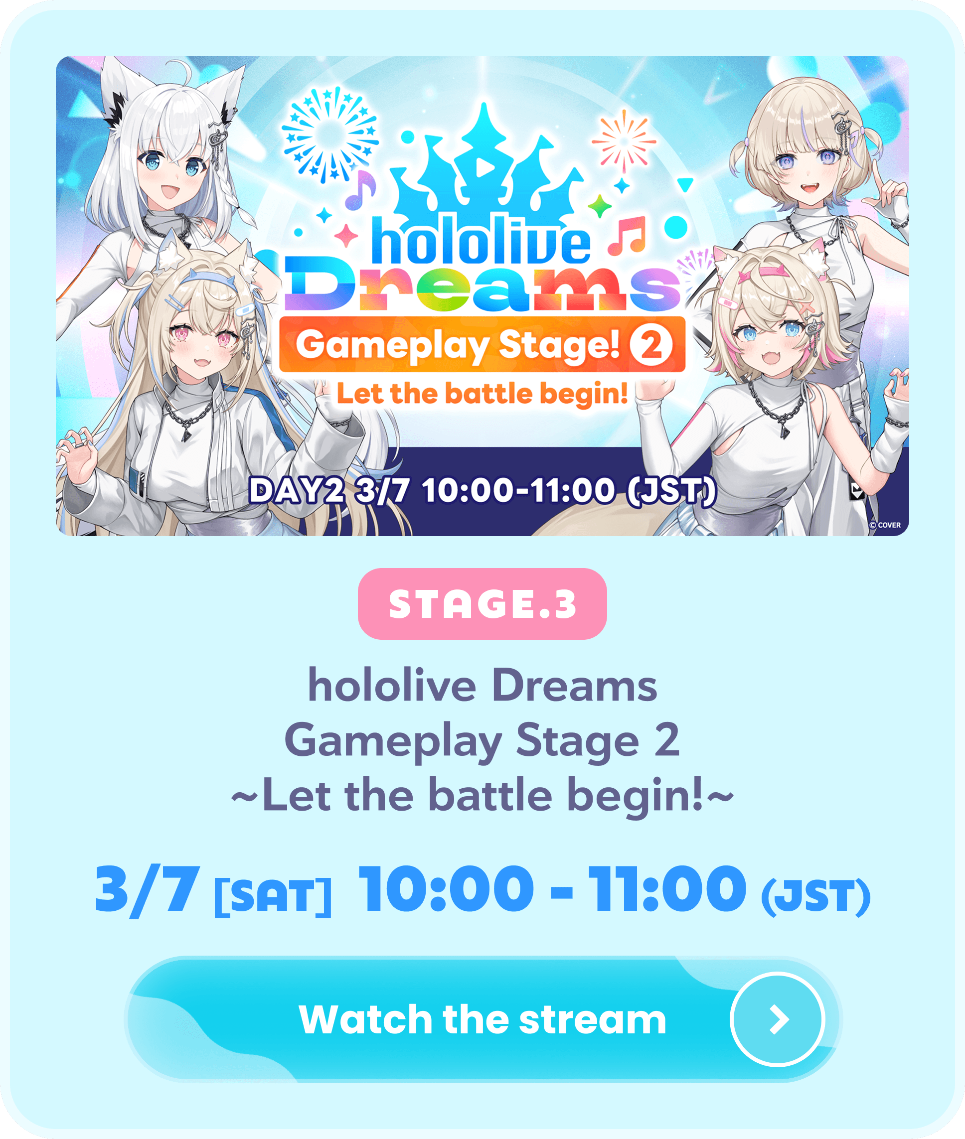 hololive Dreams SUPER EXPO 2026 Special Site